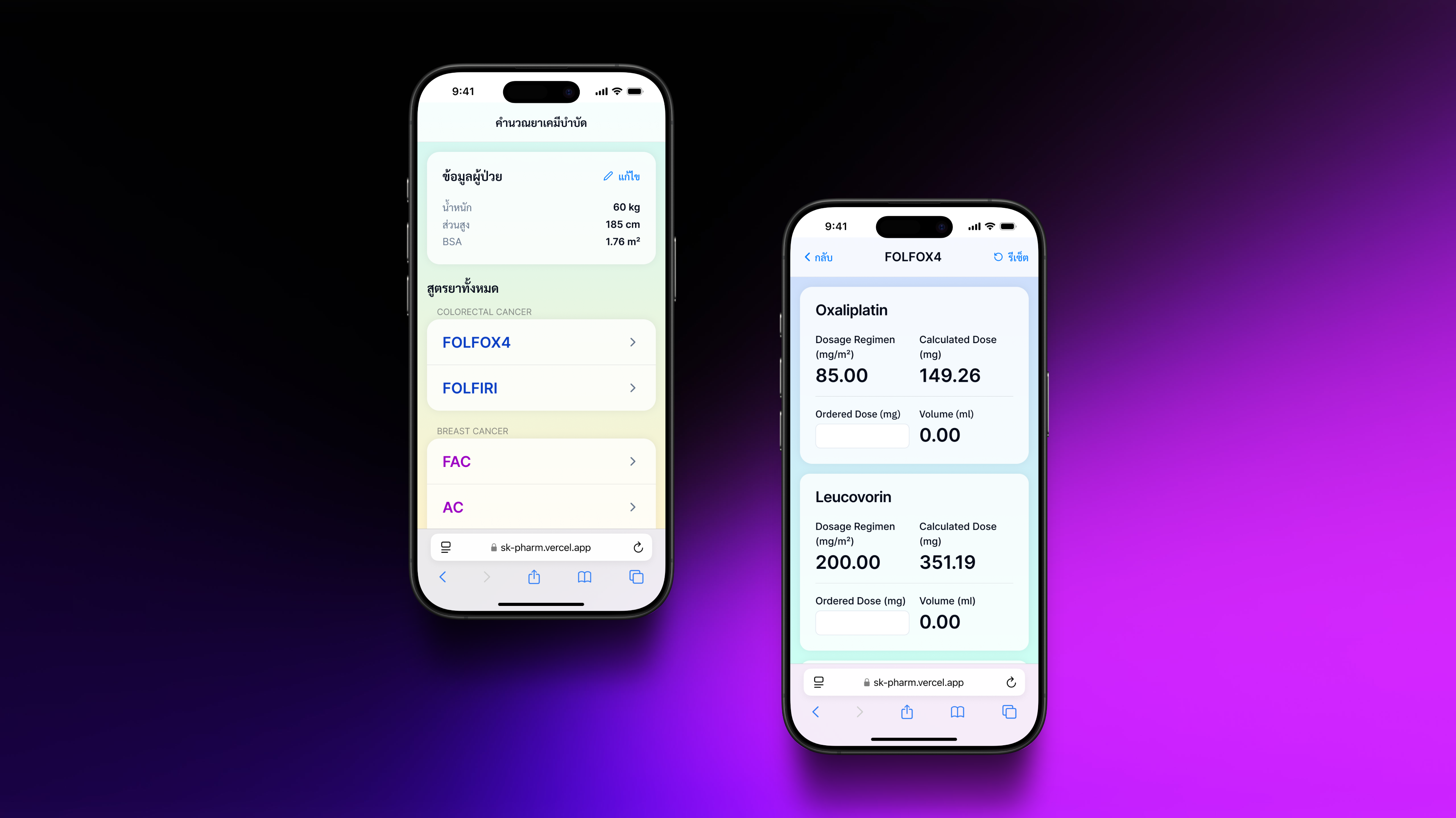 Chemotherapy Dosage Calculator | Pangpond